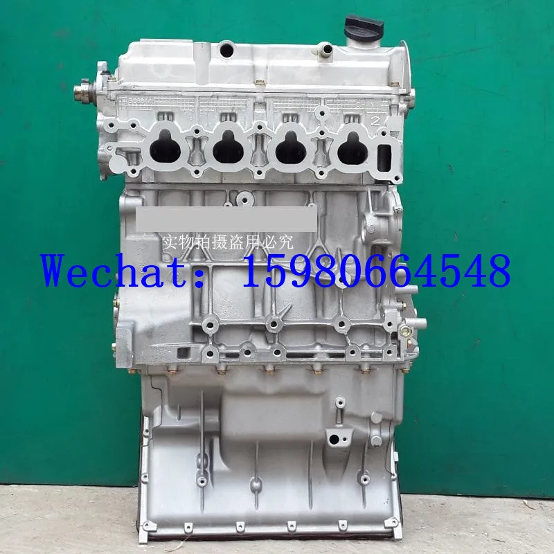 Auto-Motor-engine-4G20-2-0-For-BAIC-Knight-S12-BAIC-Yueling-BAIC-Sujun ...