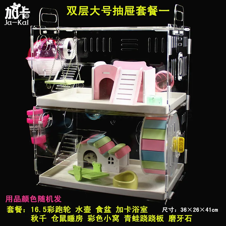 Hamster Cage Drawer Cage External Bathroom Double Transparent Large ...
