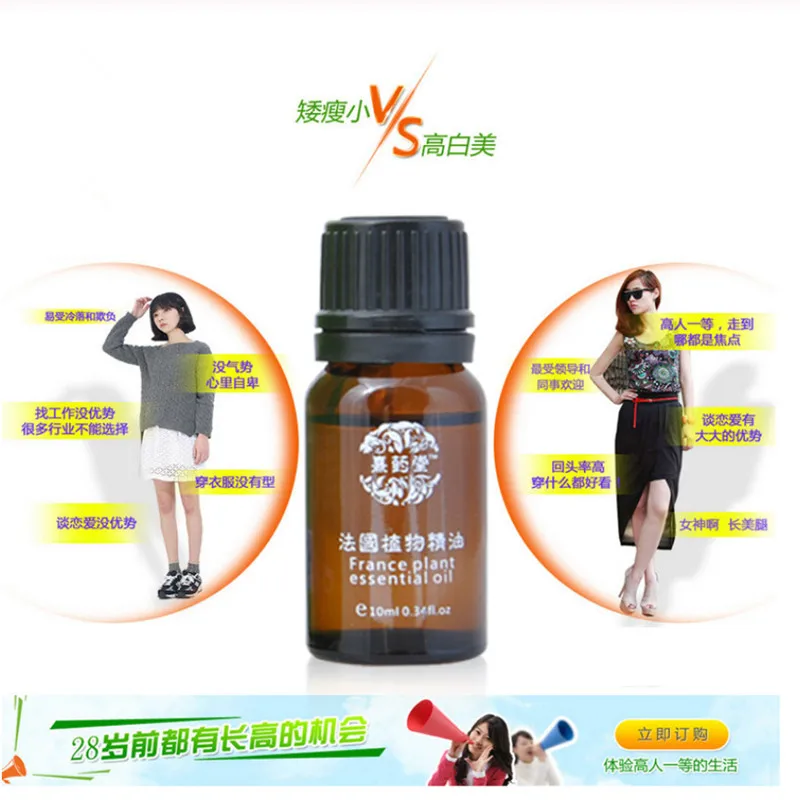 Genuine Height Grow Taller Oil essential Heighten Product Body ...