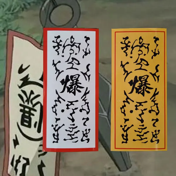 Naruto Shippuden Explosive Tags Paper Bomb Cosplay Kibaku Fuda Sticker ...