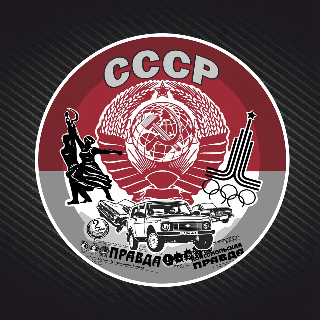 PVC-0056-Self-adhesive-Decal-USSR-Car-Sticker-Waterproof-Auto-Decors-on ...