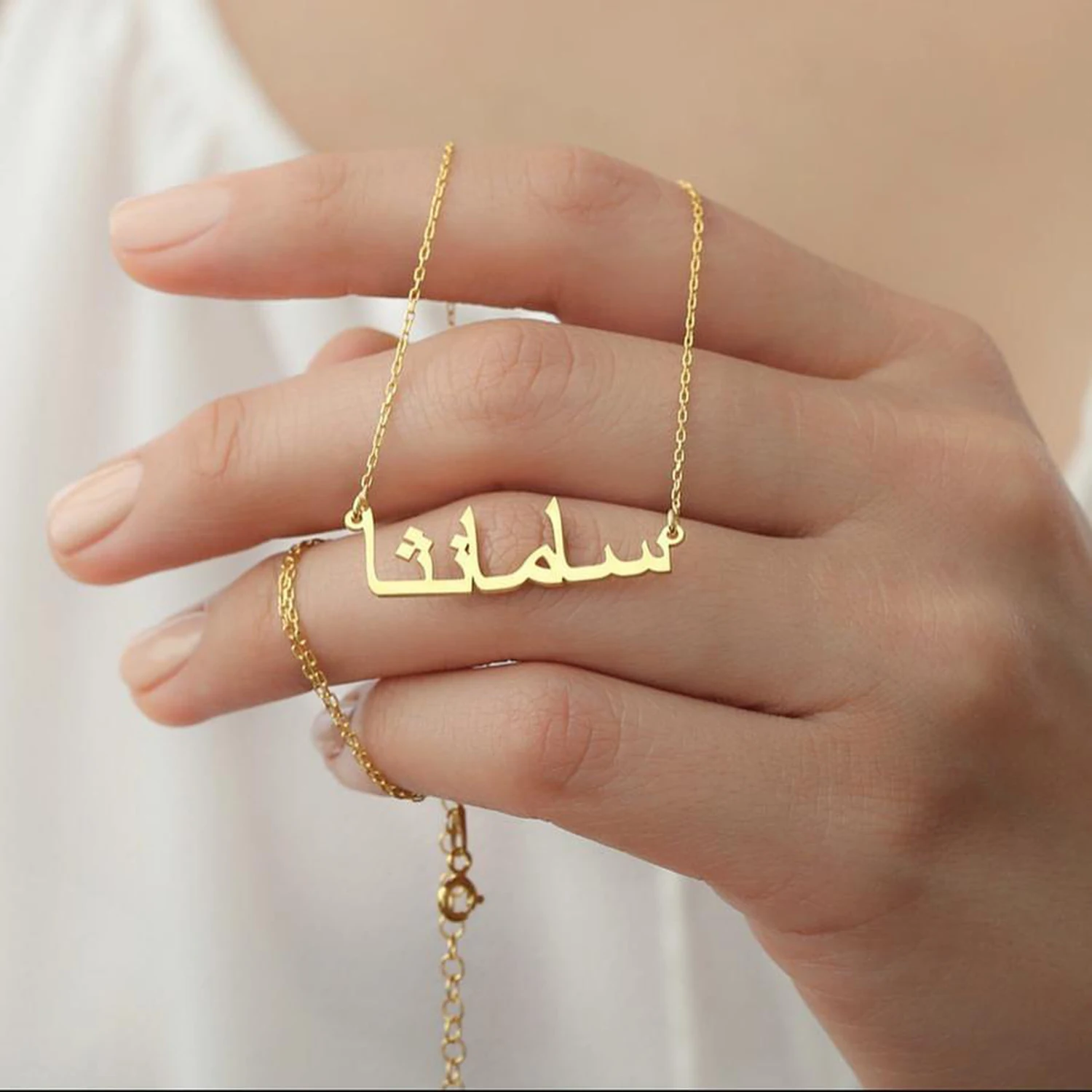 Fatima Name In Arabic