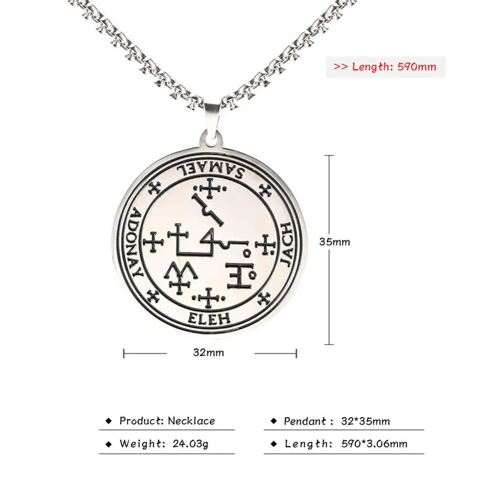 Enochian Sigil Supernatural