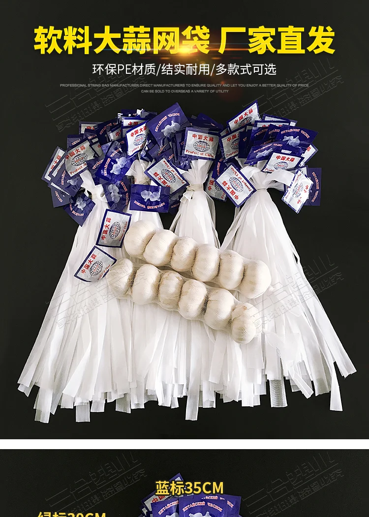 Emballage alimentaire,Filet de conservation pour ail et gingembre,100 ...