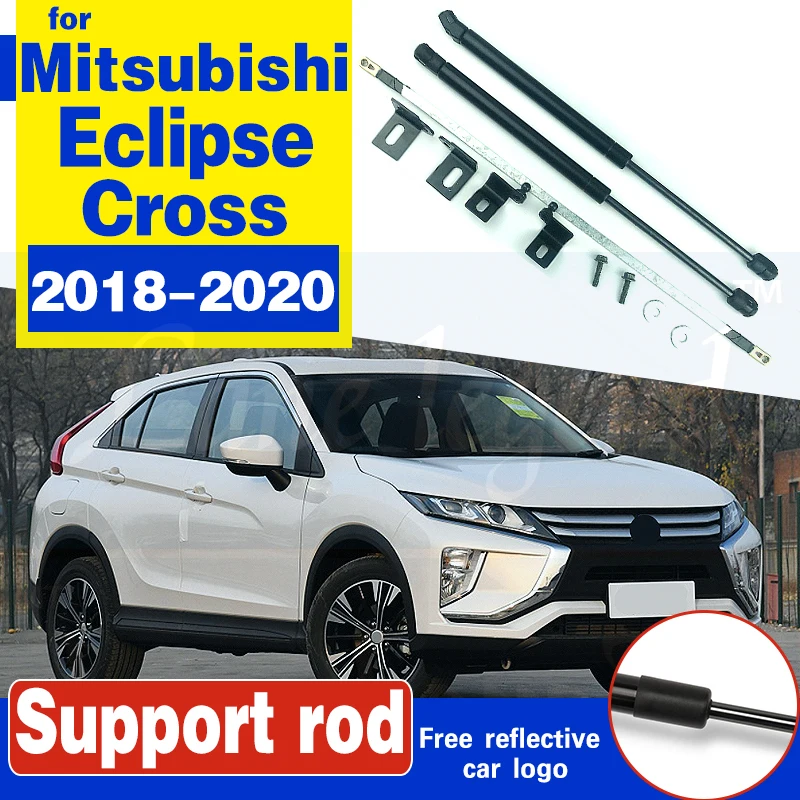 Front Engine Cover Bonnet Hood Shock Lift Struts Bar Support Arm Gas ...
