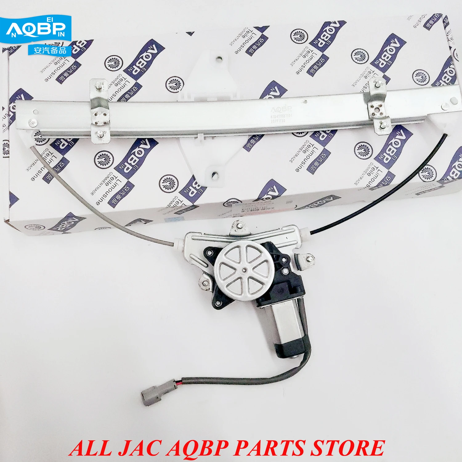 AQBP-parts-window-regulator-OE-Number-6104110U7101-for-JAC-J5-Left ...