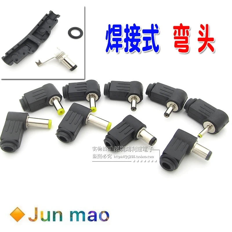 1-dc-90-5-5-2-1mm-dc-5-5-2-5mm.jpg