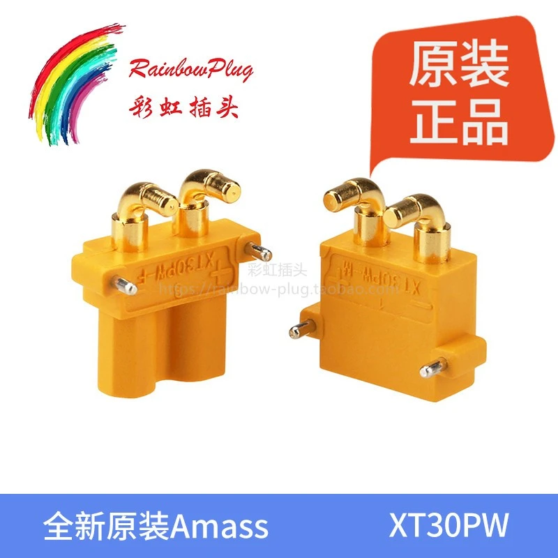 Amass XT30PW female male ESC Motor PCB board plug Banana Golden XT30 Upgrade Right Angle Plug ...