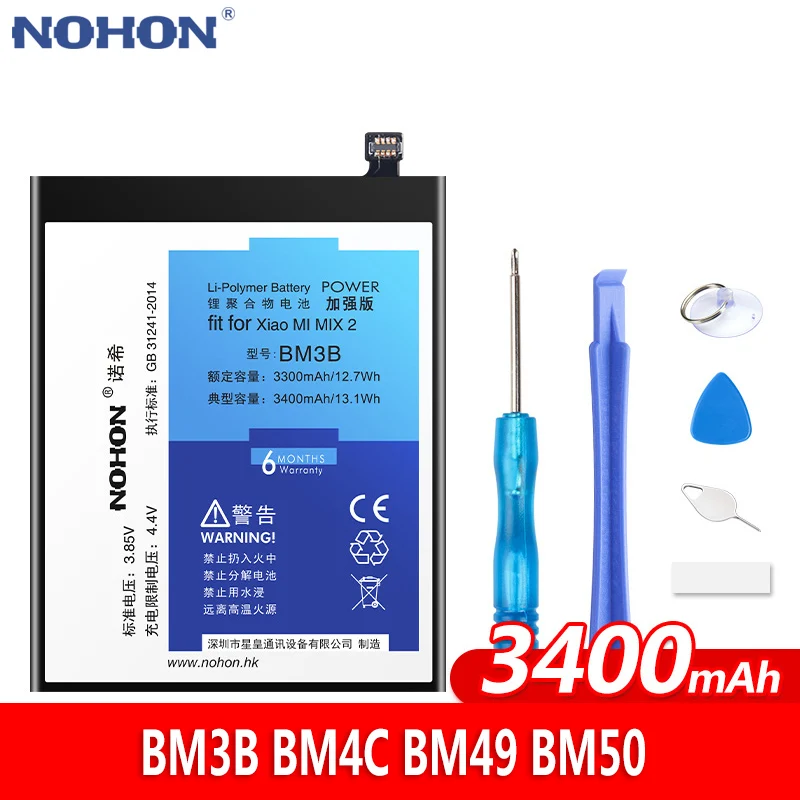 NOHON BM3B BM4C BM49 BM50 Battery For Xiaomi Mi Max 2 Mix 2 Replacement ...