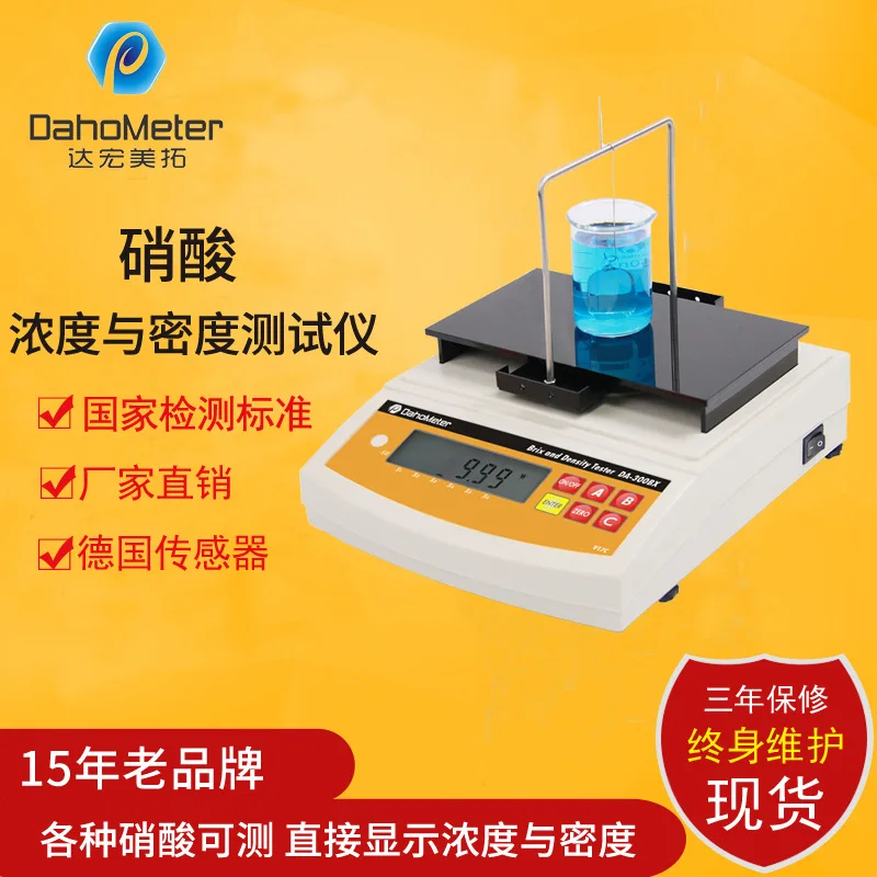AR-300CA-nitric-acid-concentration-tester-nitric-acid-concentration ...