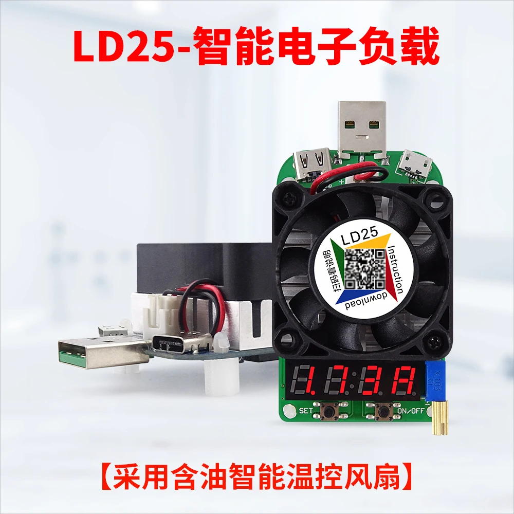 LD25/LD35 USB 전자 부하 디지털 디스플레이 전압 및 전류 측정기, 조정 가능한 저항 배터리 노화 감지기|케이블 와인더 ...