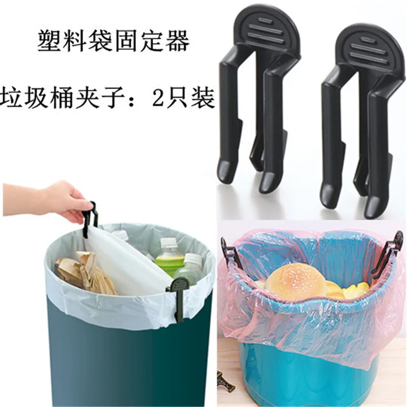 Creative-garbage-clamp-can-clip-garbage-bag-clip-to-trash-bag-holder ...