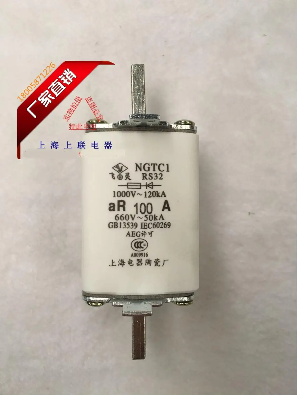 NGTC1-RS32-fusible-r-pido-aR-100A-160A-200A-250.jpg
