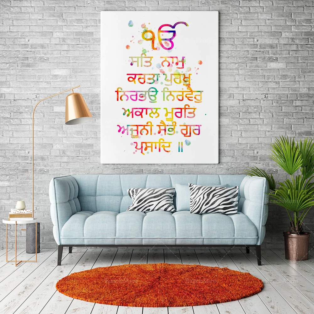 Punjabi Paintings Art Prints