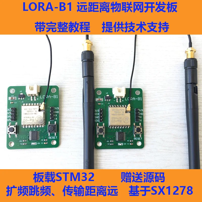 Lora Development Board Serial Communication Wireless Module Sx1278/lora ...