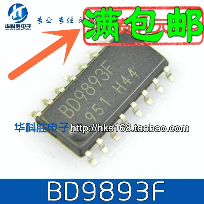 1 PCS/BD9893F|Enrolador de cabo| - AliExpress