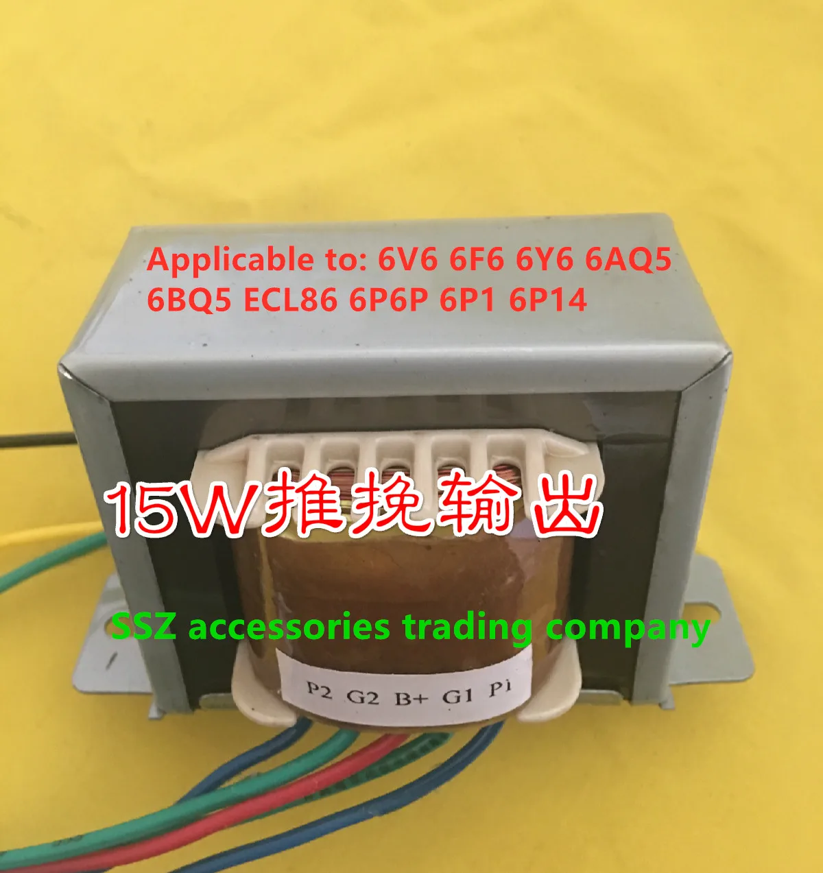 15W-push-pull-tube-amplifier-transformer-6V6-6F6-6Y6-6AQ5-6BQ5-ECL86 ...