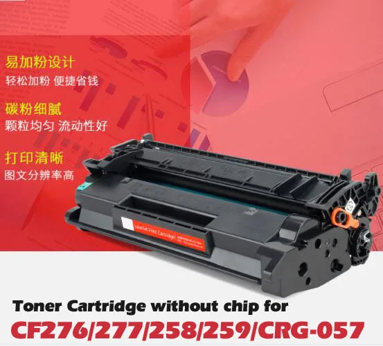 HP CF277A M329DW M305D M429 M405 M404 M428 77A CF276 CF258 CF259 칩 없음 ...