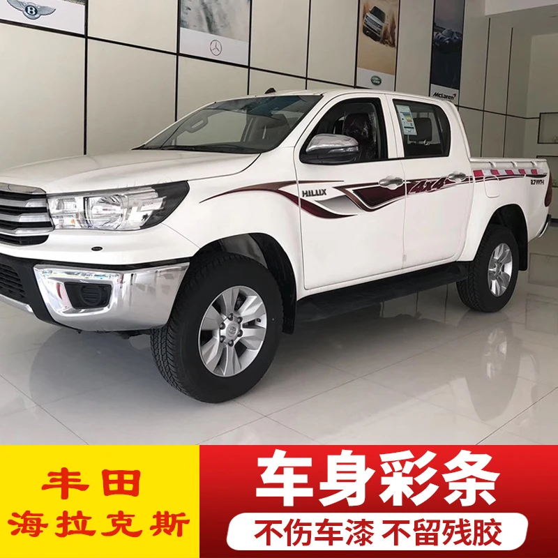 Car-stickers-FOR-Toyota-Hilux-2700-modified-body-exterior-personalized ...