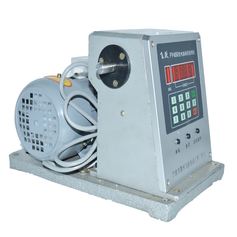 FY-650 CNC Electronic Winding Machine 220V Electronic Winder Electronic ...