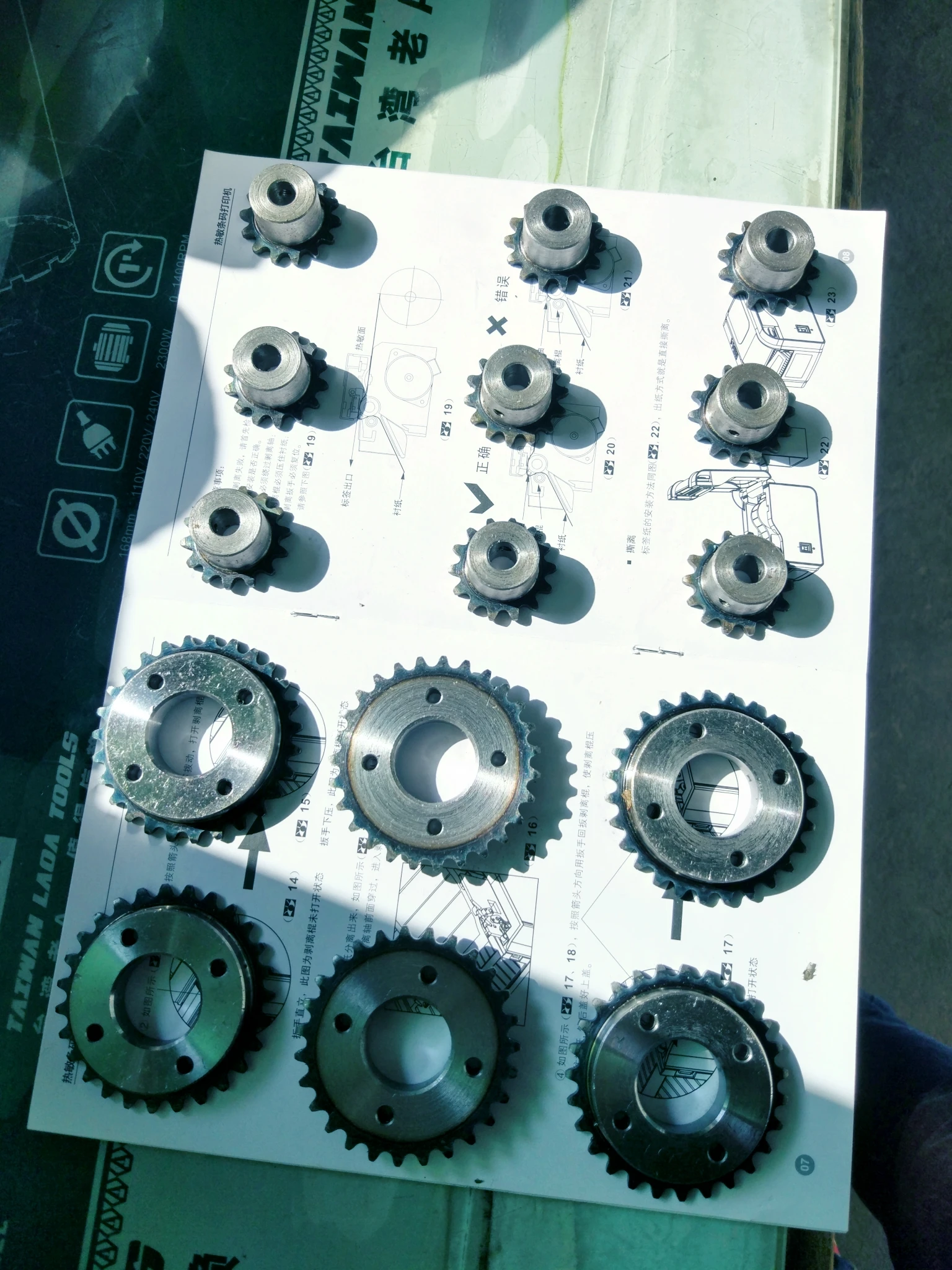 DIY Electric Skateboard Chain Drive Accessories Sprocket 14:27 Tooth ...