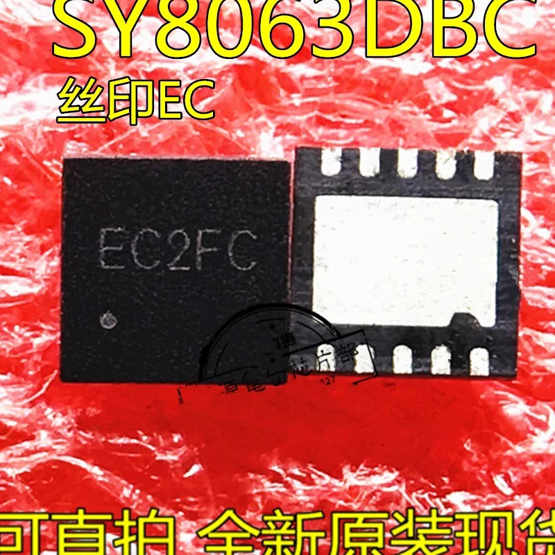 10piece/LOT SY8063DBC SY8063DB SY8063D SY8063 EC QFN-10 Synchronous ...
