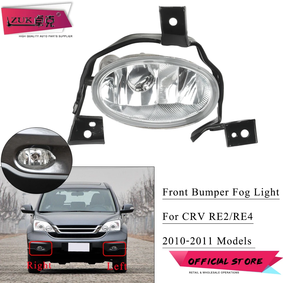 ZUK Front Bumper Fog Light Fog Lamp Driving Light For HONDA CRV 2010 ...