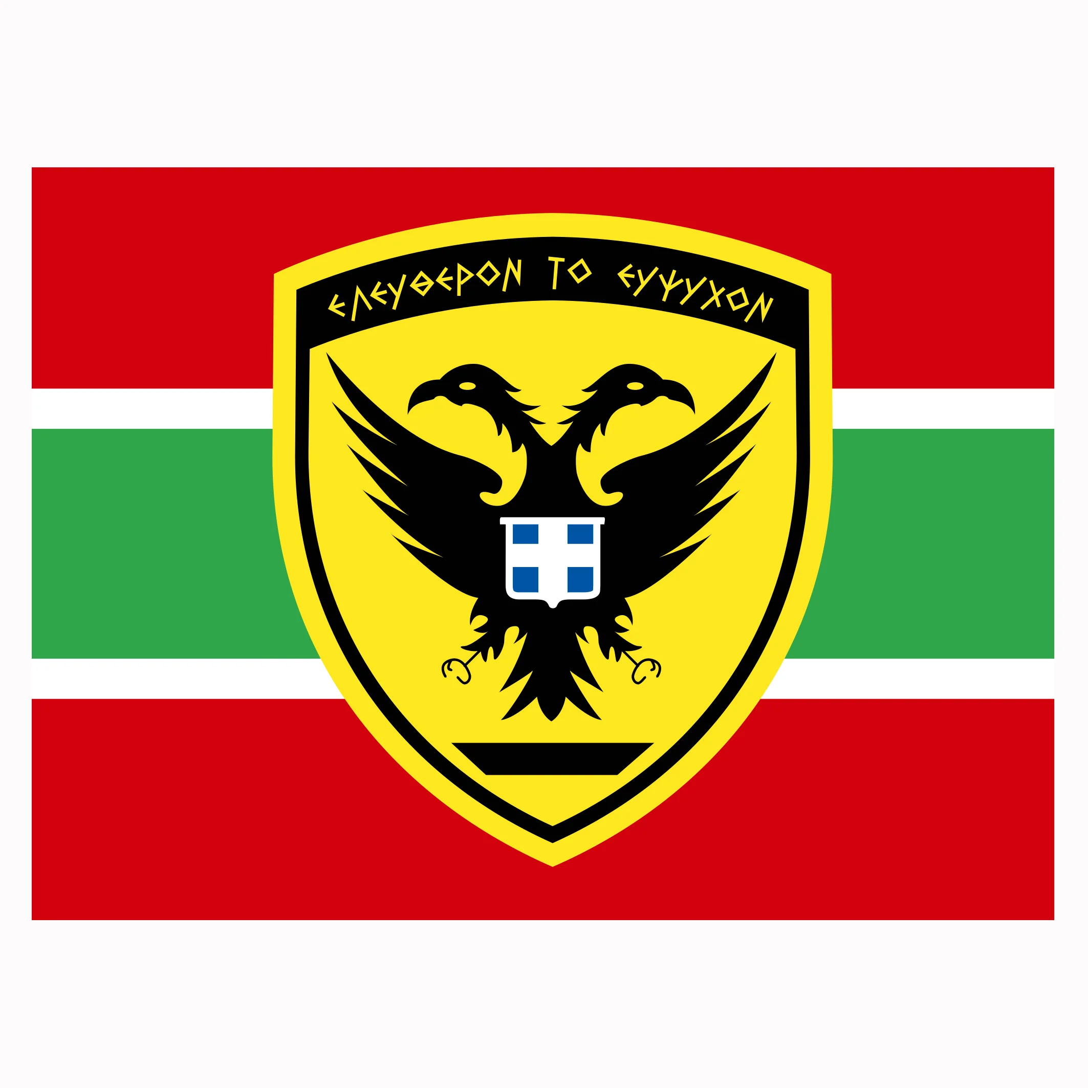 90x150cm Greek Army Flag - Flags - AliExpress
