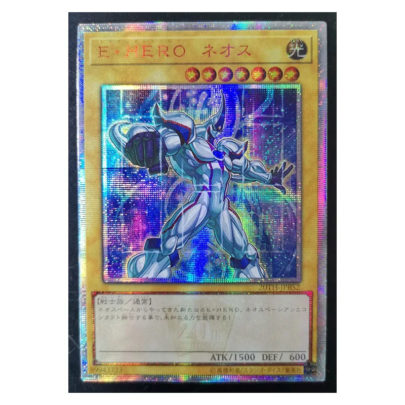 Elemental Hero The Shining Orica