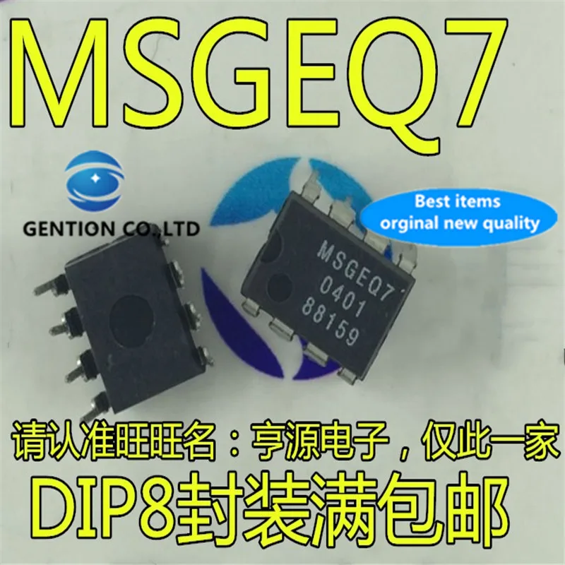 5 piezas MSGEQ7 MSGEQ7 MSGE07 DIP 8 en stock 100% nuevo y original ...