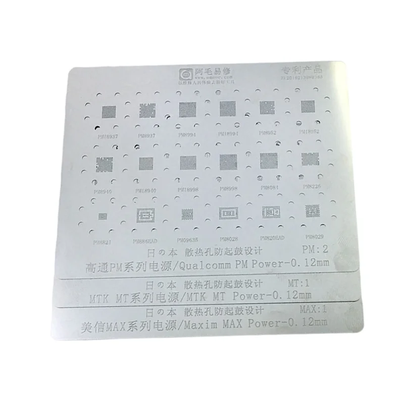 Amaoe Pm1 Pm2 Pm3 Mt1 Mt2 Bga Reballing Stencil Template For Mtk Mt ...