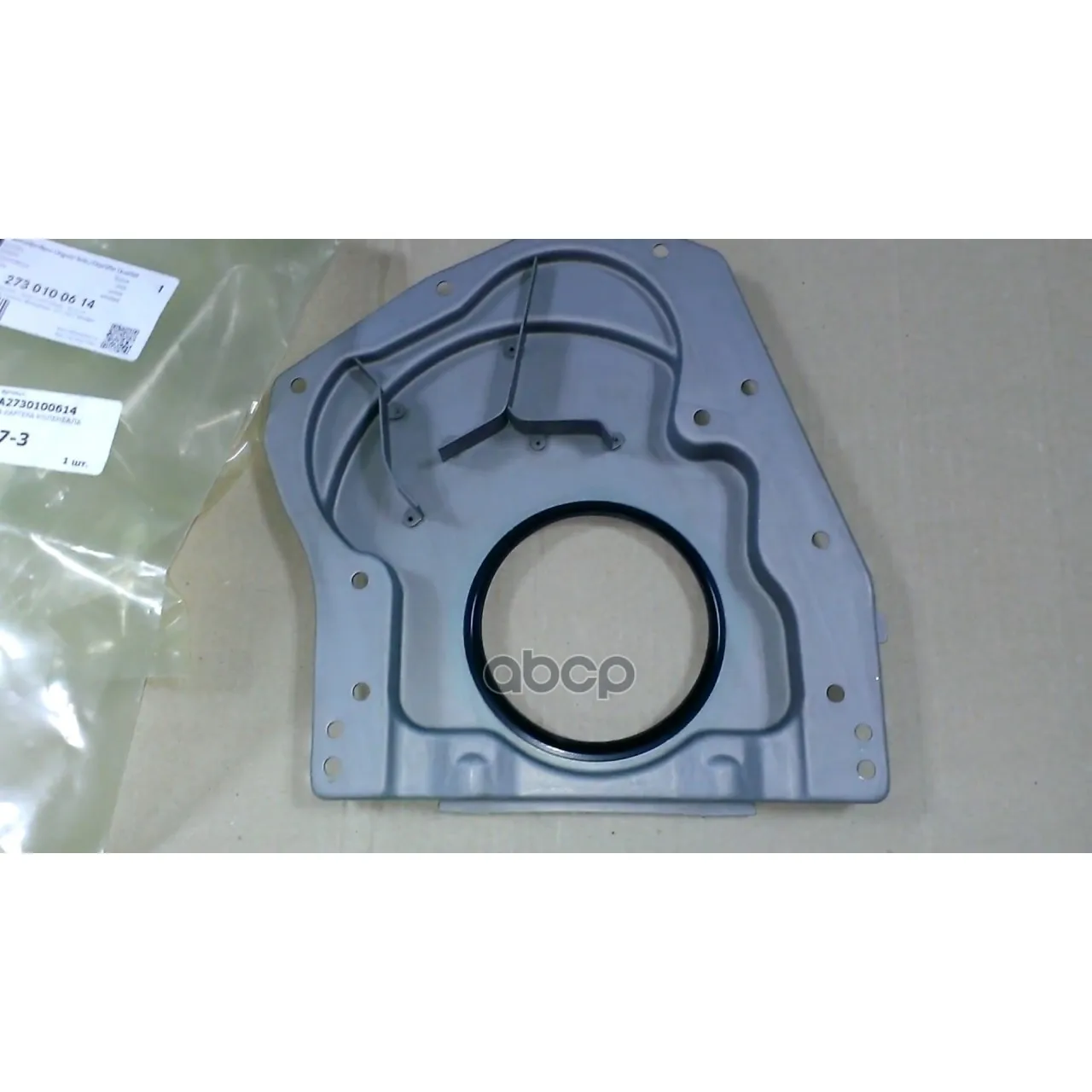 Engine Cover End Mercedes M273 Mercedes-benz Art. A2730100614 - Mirror ...