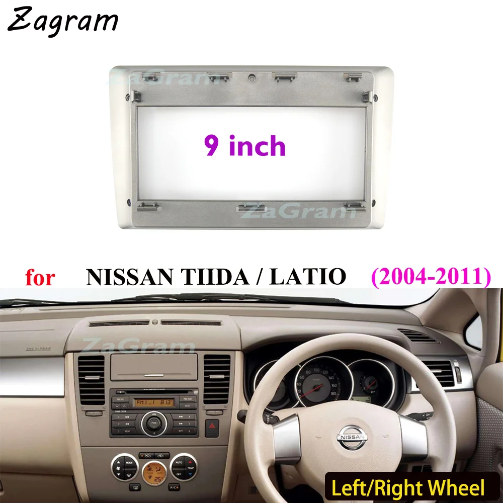 9 Inch 2 Din Car Fascia for NISSAN TIIDA, LATIO 2004 2011 Panel CD DVD ...