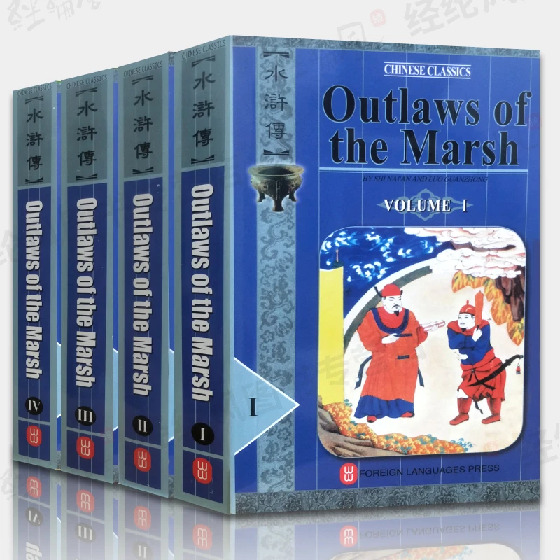 4 Books/Set Chinese Classics Four Famous Chinese Works Outlaws of the ...
