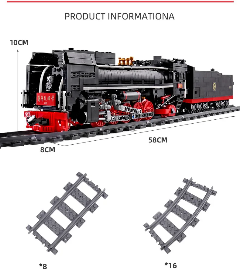 Mould King 12003 RC QJ Steam Locomotive – Mould King UK Online Shop