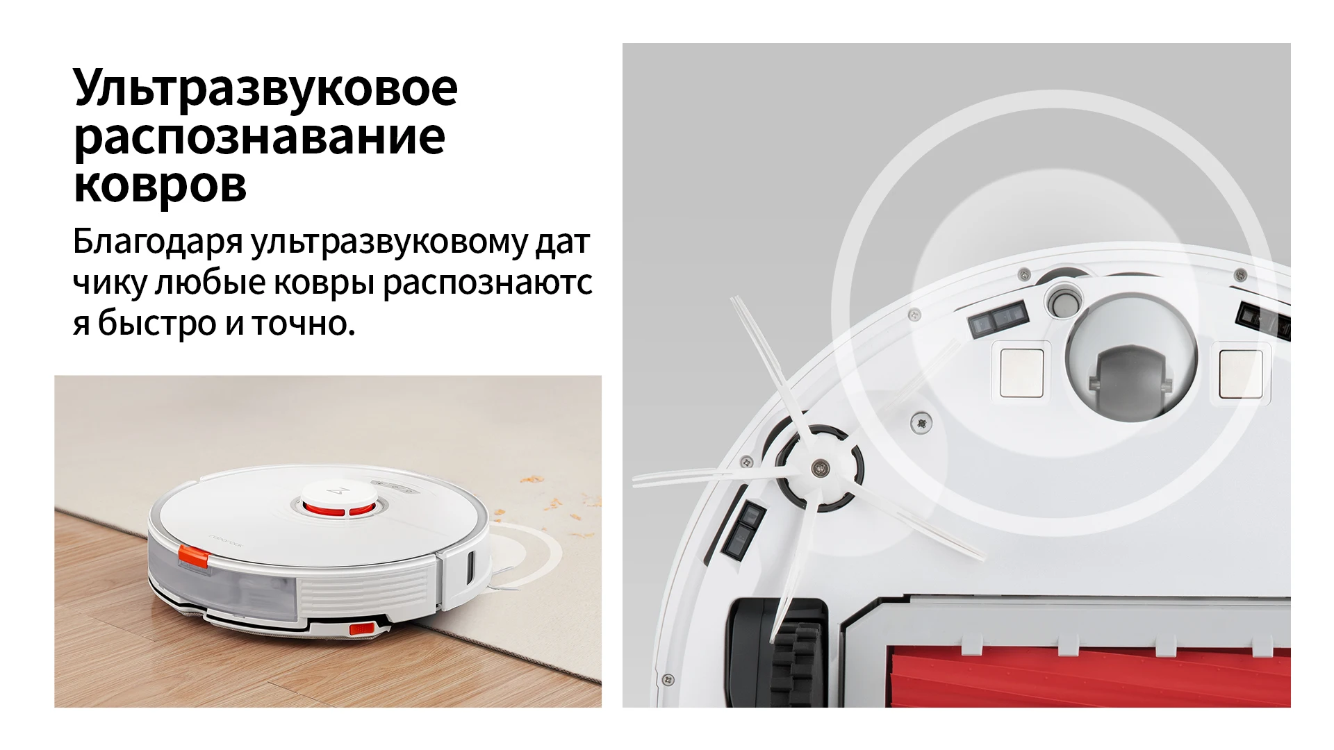 Робот пылесос roborock S7, Глобальная версия, Без голосового управления ...
