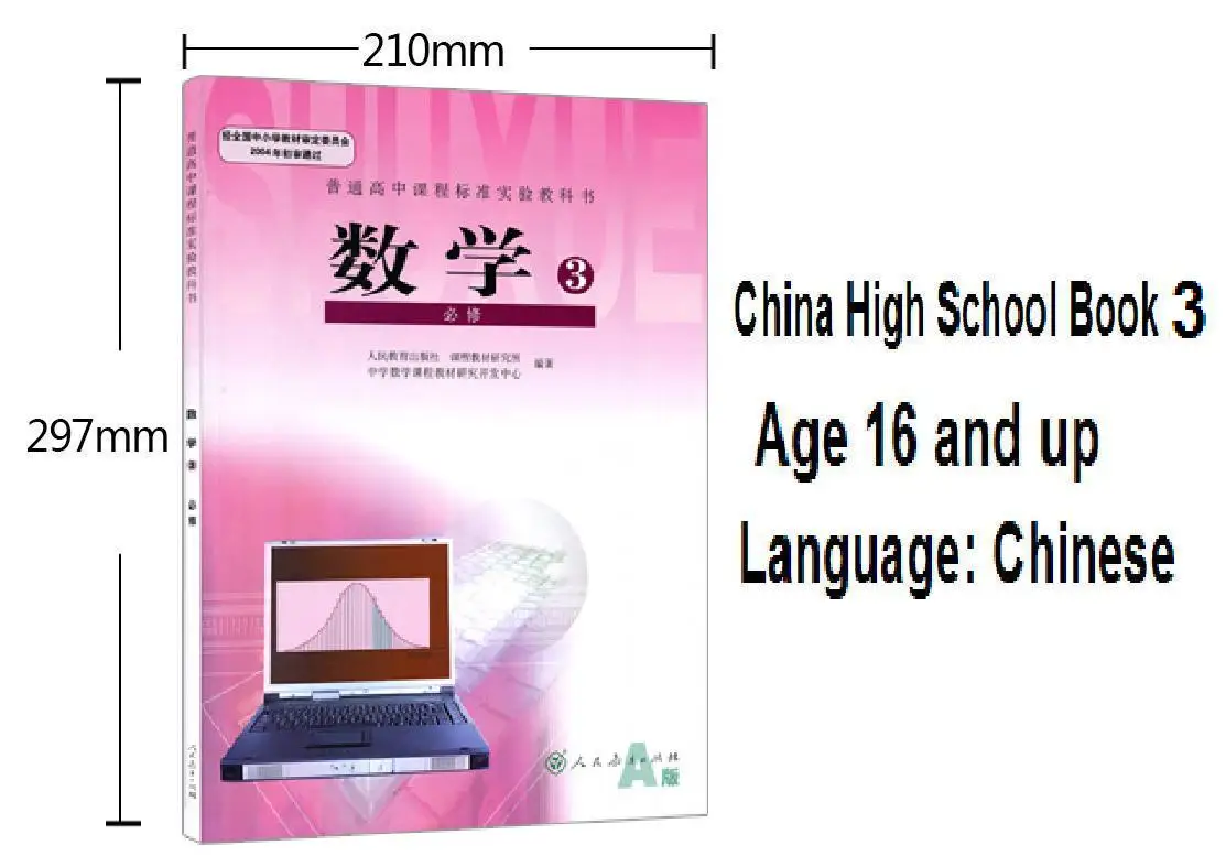 Maths Textbook China High School Book 3 Mathematics Schoolbook Students ...
