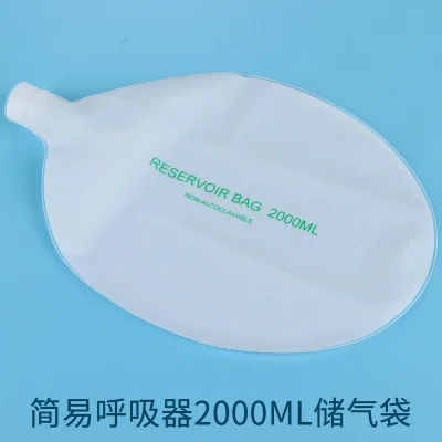 Simple Self-help PVC Respiratory Mask Cardiopulmonary Respirator ...