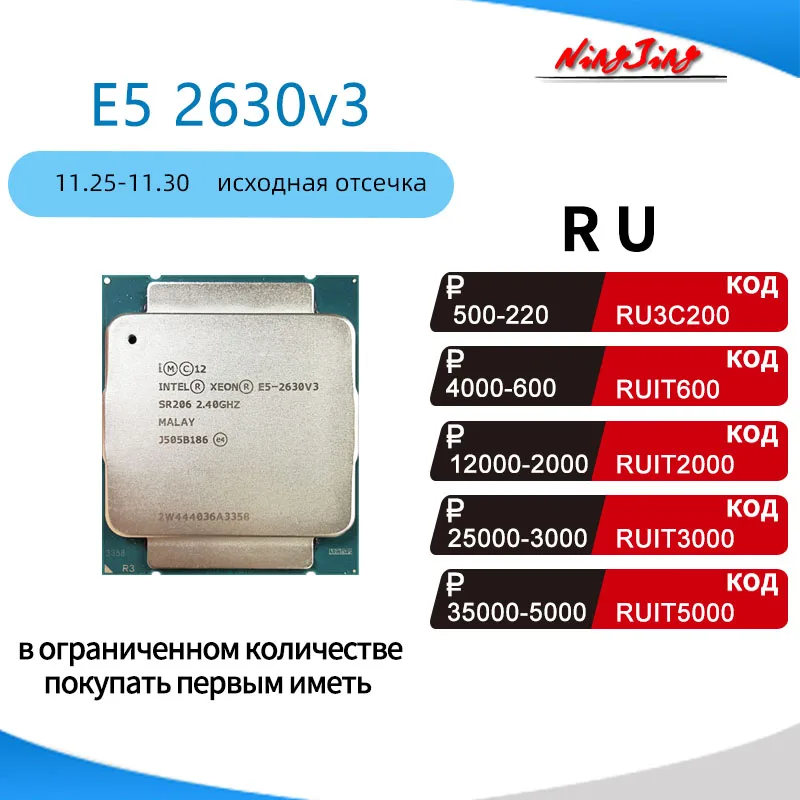 Intel Xeon E5 2630V3 E5 2630v3 E5 2630 v3 2.4 GHz Eight Core Sixteen ...