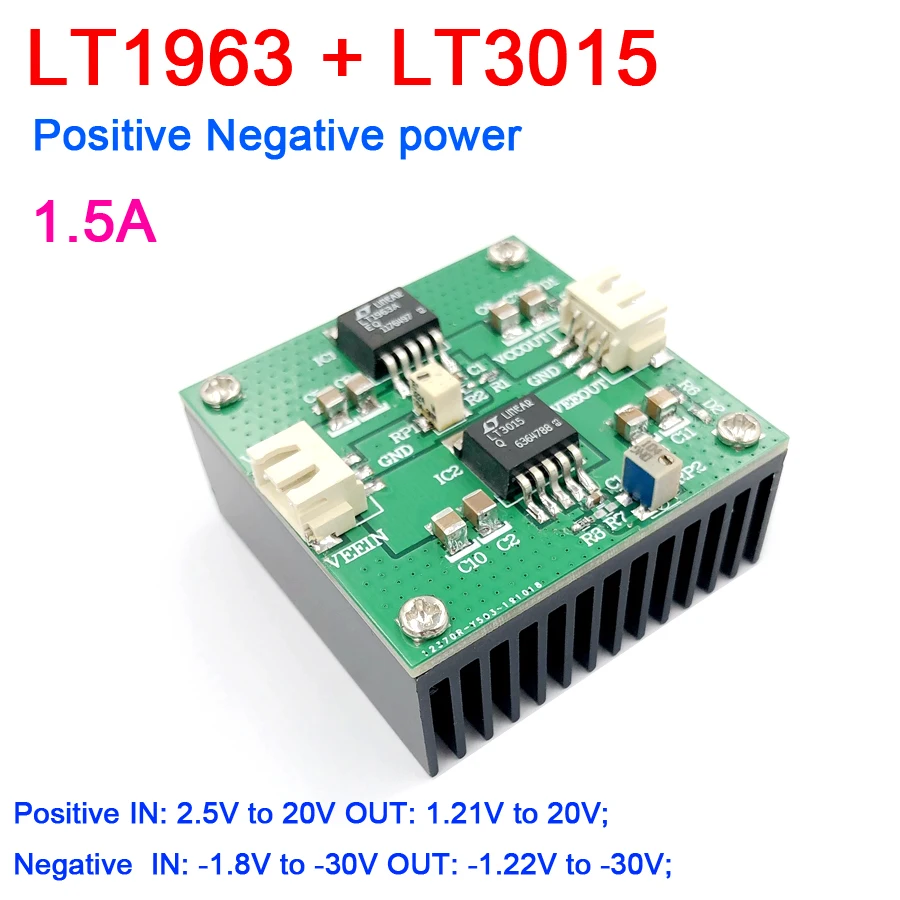 DYKB LT1963 + LT3015 포지티브 네거티브 DC DC 정밀 선형 저잡음 전원 공급 장치 1.5A 고전류 LDO ...
