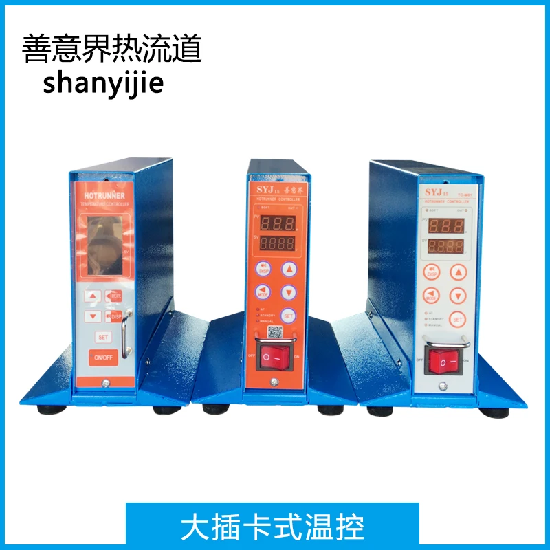Hot Runner Temperature Control Box Hot Runner Hot Runner Accessories ...