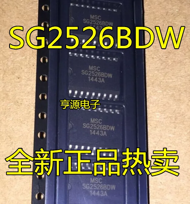 SG2526-SG2526BDW-SOP-18.jpg
