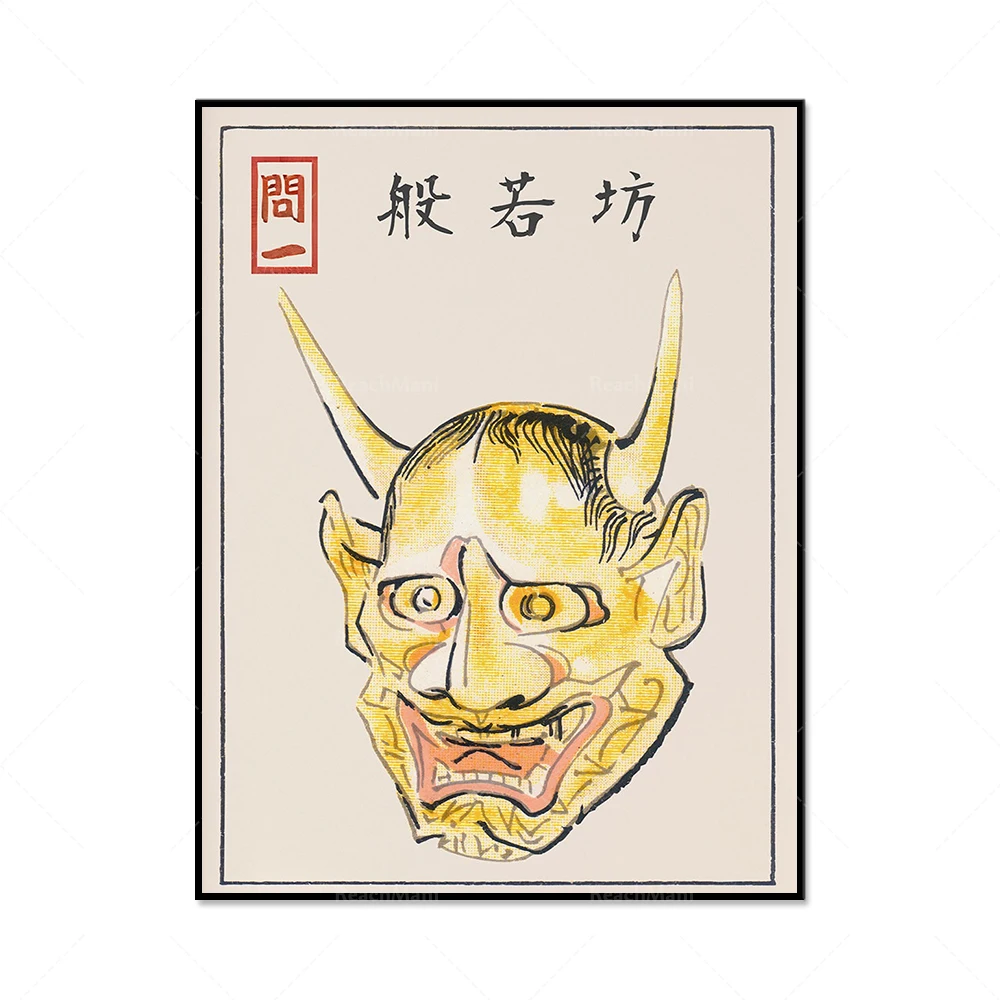 Japanese Traditional Mask Drawings