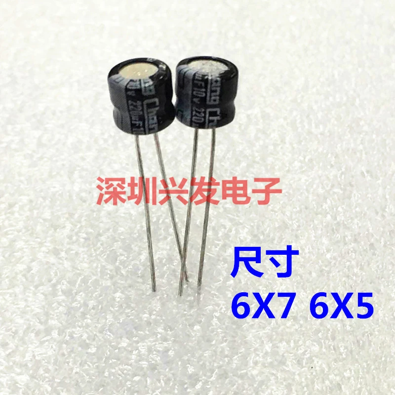 50PCS 10v220uf new plug in 10v 220 uf electrolytic capacitor 6 x7 ...
