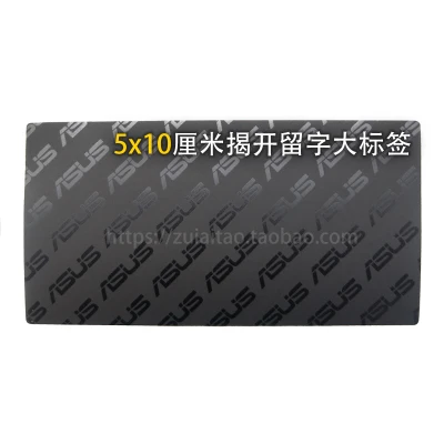 ASUS-Notebook-Sealing-Sticker-Sealing-Label-5-5x10-5cm-Sealing-Strip ...