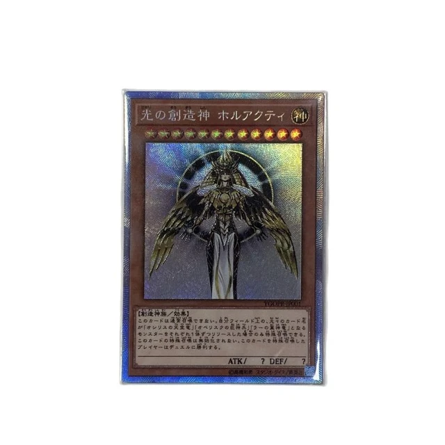 The Creator God Of Light Horakhty Deck