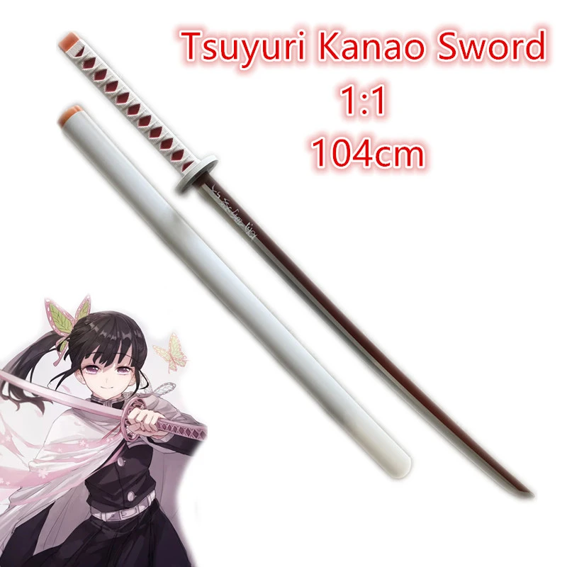 Pink Katana Sword
