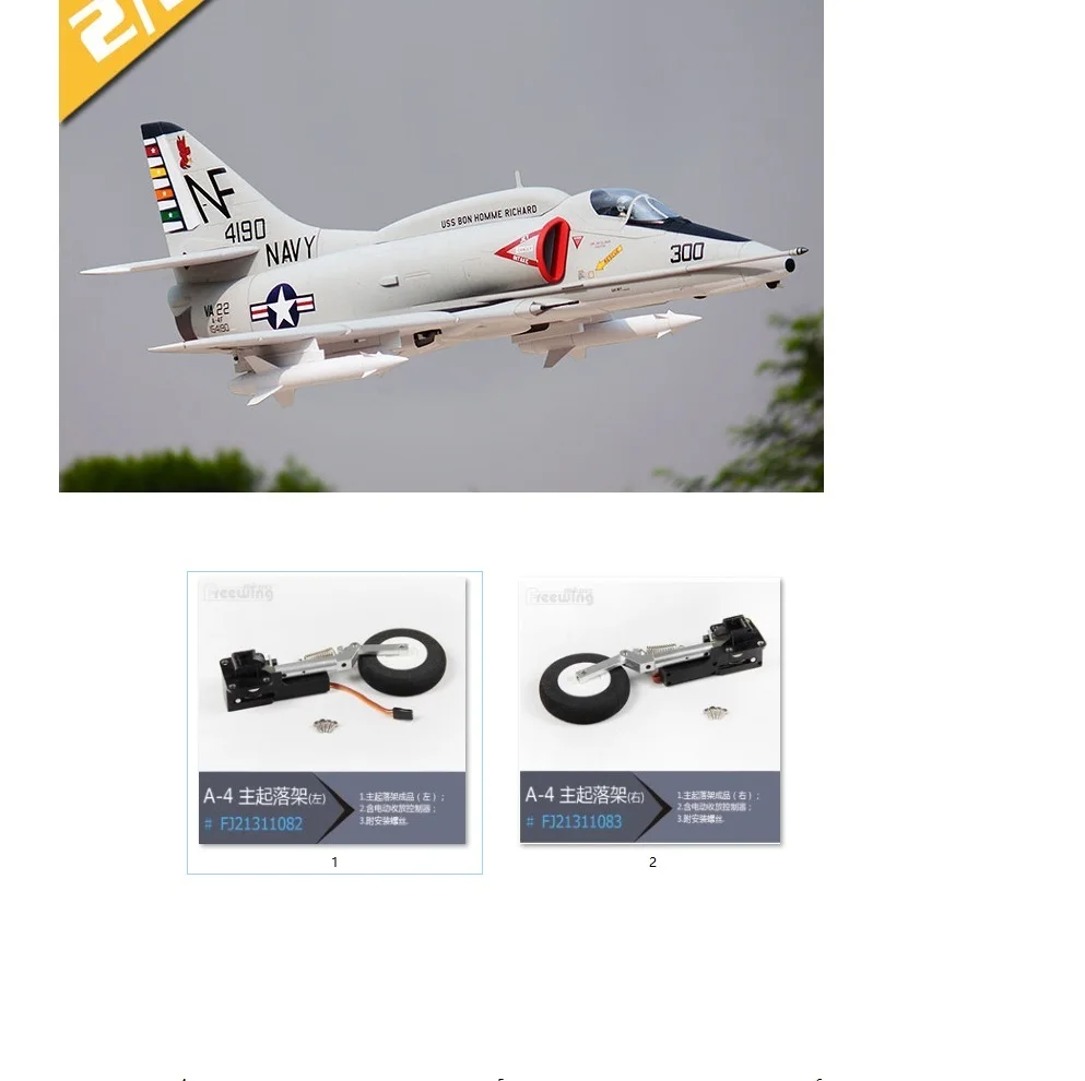 Main Landing Gear For Freewing A 4 80mm EDF RC Jet Plane Model|landing ...