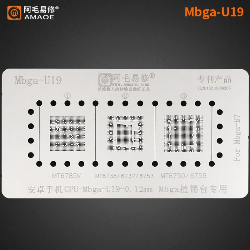 Amaoe MBGA-U19 BGA Reballing Stencil for Android MT6785/MT6735/6737/6753/MT6750/6755 CPU IC Chip ...