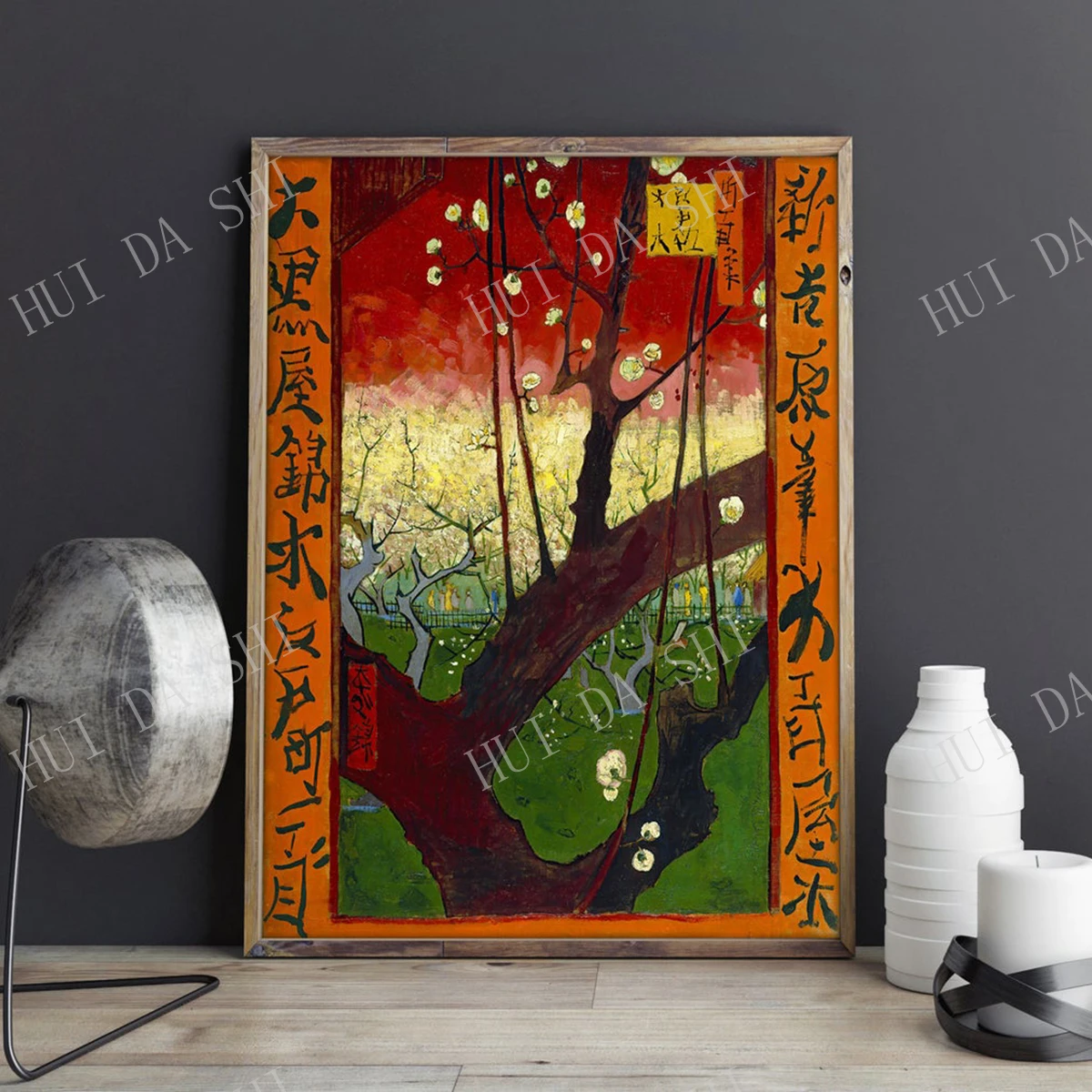 Flowering Plum Tree Van Gogh